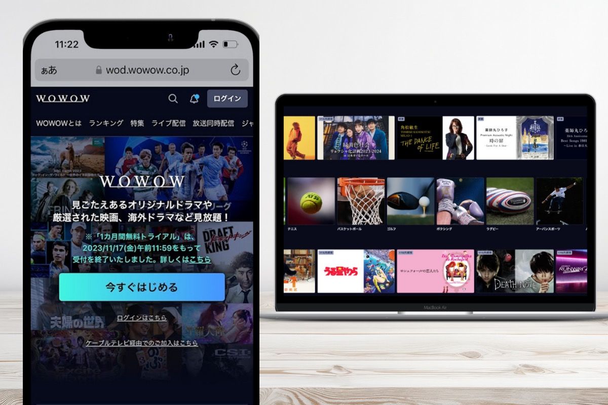 WOWOWオンデマンドに登録・入会する方法と注意点 | アプリオ