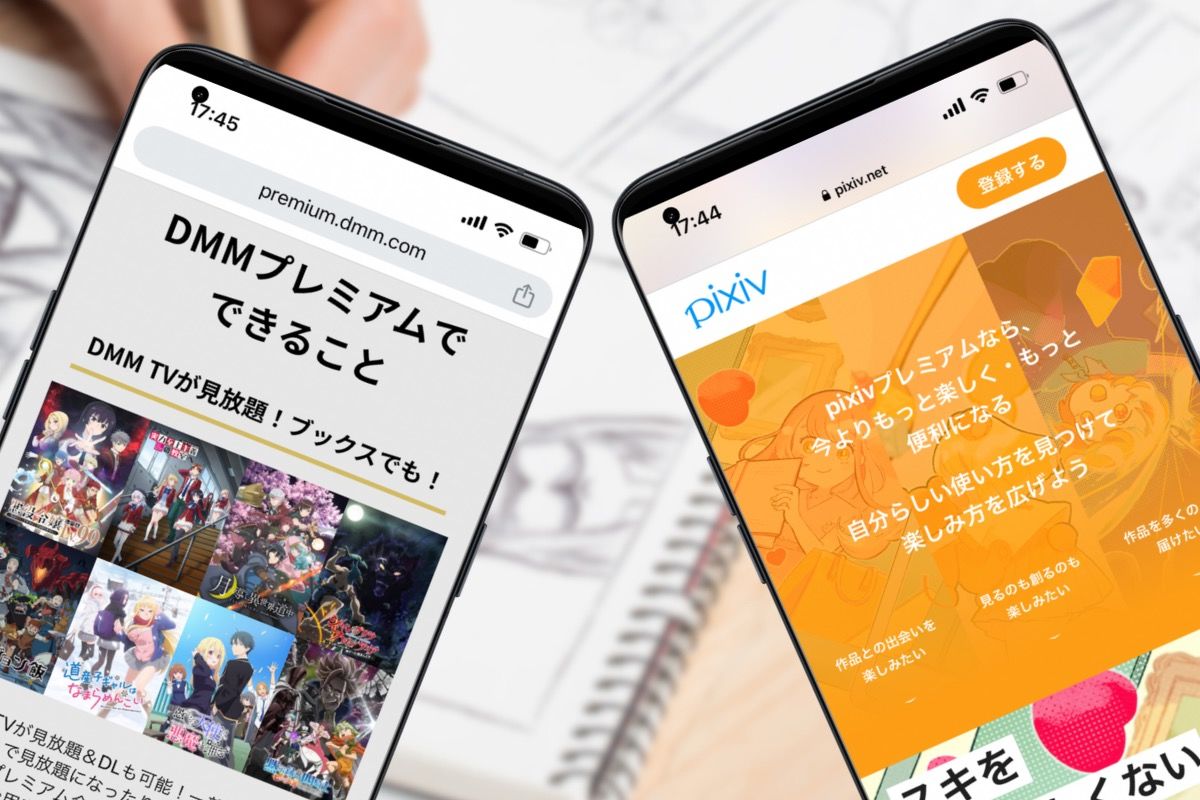 「pixiv × DMM推しホーダイ」ってどう？ 使ってわかった魅力を解説 | アプリオ