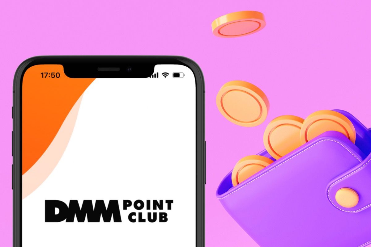 DMMポイントの使い道、チャージ方法も解説 | アプリオ