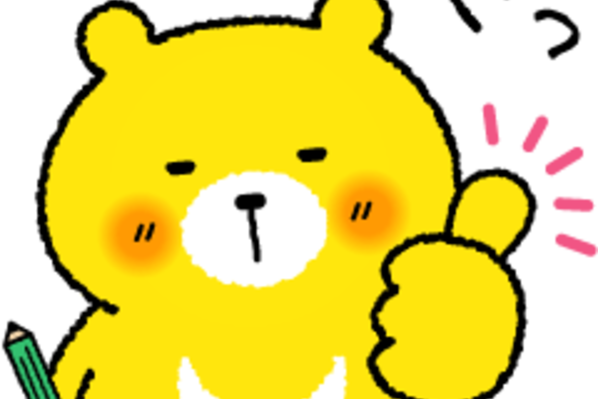 【line無料スタンプ】『毎日つかえる♡4moonきろくま』が登場、配布期間は2024年06月17日まで アプリオ