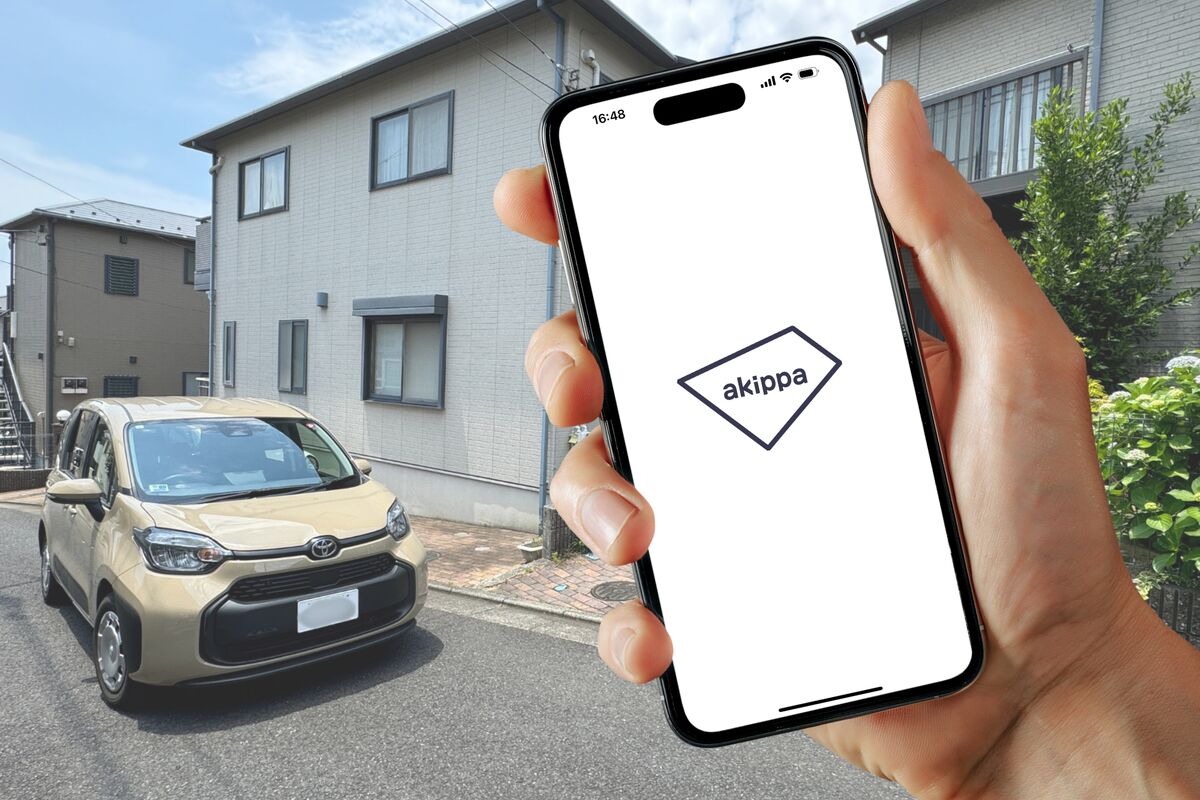 駐車場予約サービス「akippa」の使い方──実際の登録・予約方法や注意点を解説 | アプリオ