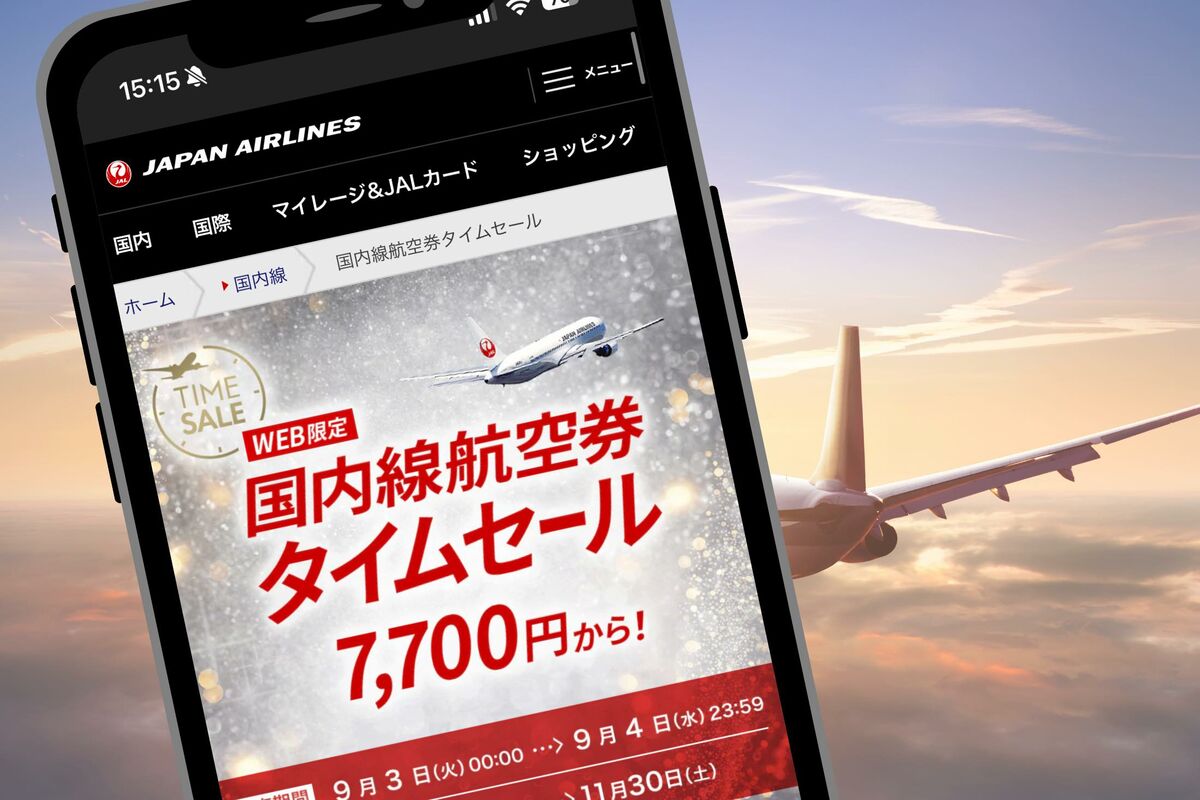 【2025】JAL国内線タイムセール 次回はいつ？ 早見表や片道6600円などお得な予約方法まとめ | アプリオ