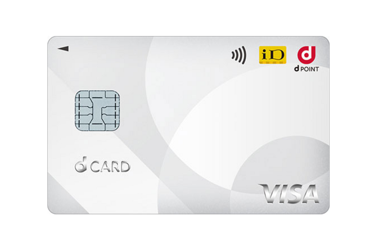 dカードの利用代金にdポイントが充当可能に | アプリオ