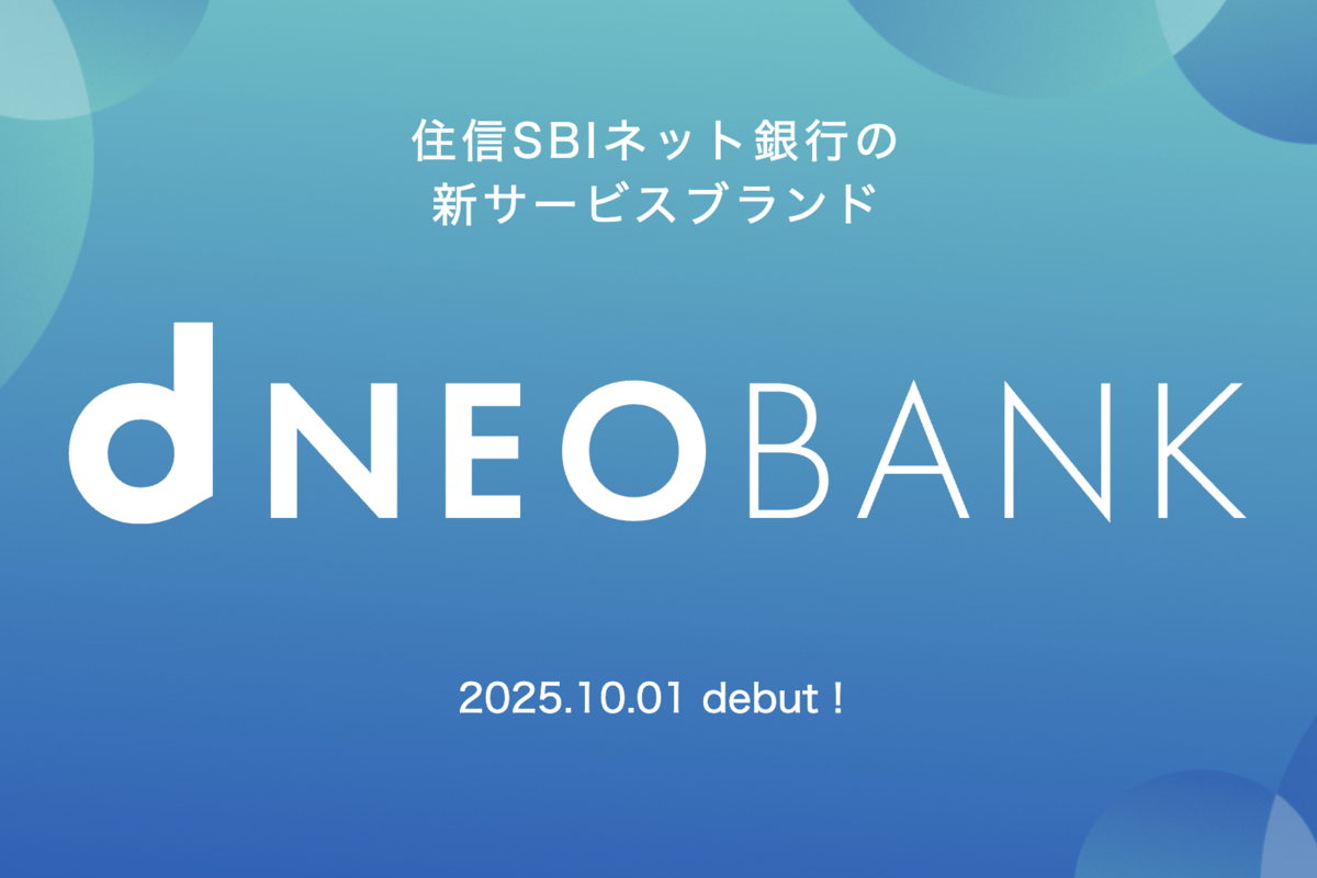 住信SBIネット銀行、新サービスブランド「d NEOBANK」を提供開始 NTTドコモの連結子会社化にあわせ | アプリオ