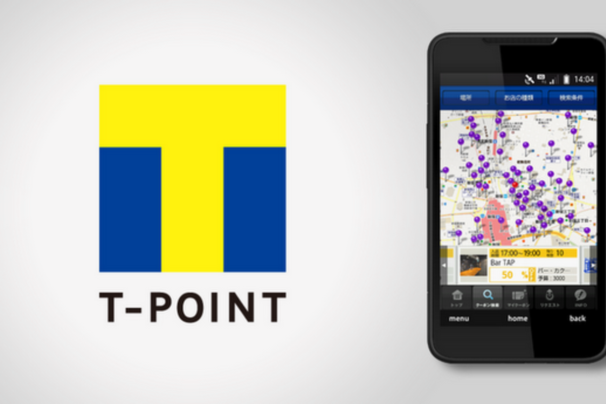 アプリ「Tポイント」クーポンリクエスト機能付きの公式アプリ #Android | アプリオ