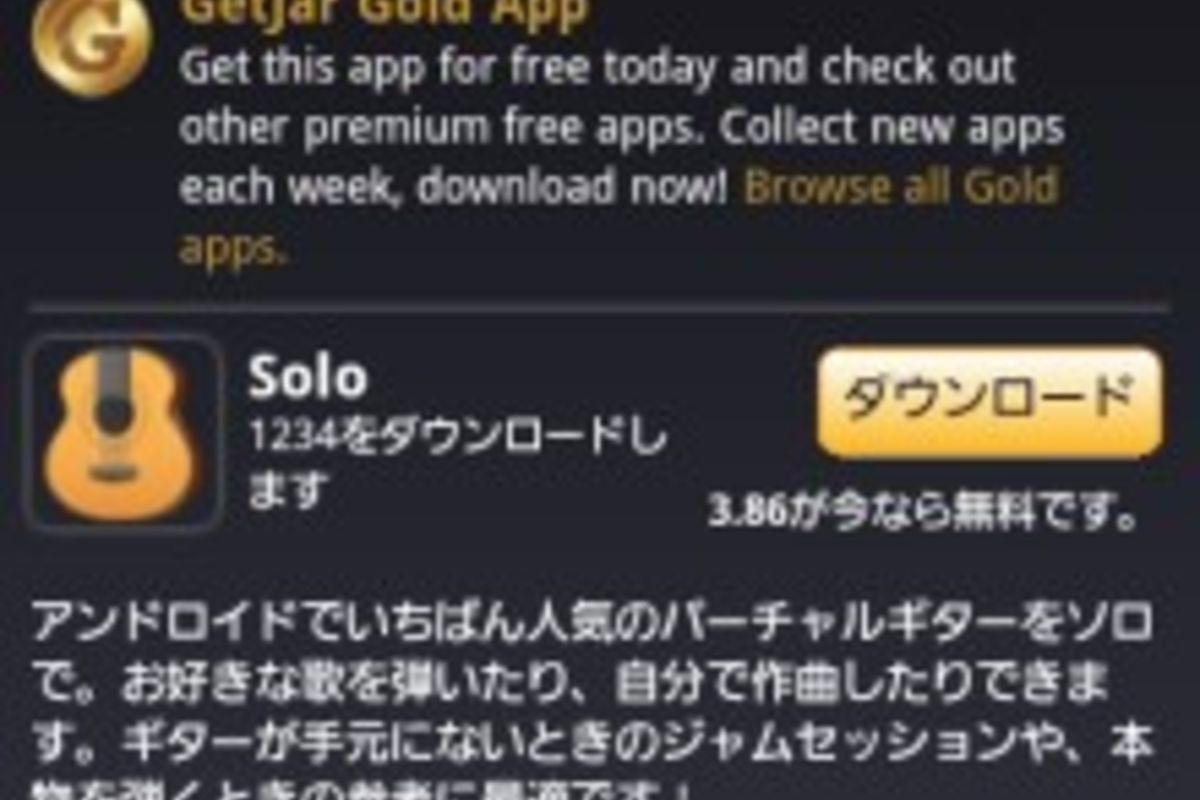 apkファイルのインストールと削除の方法：APK48 | アプリオ