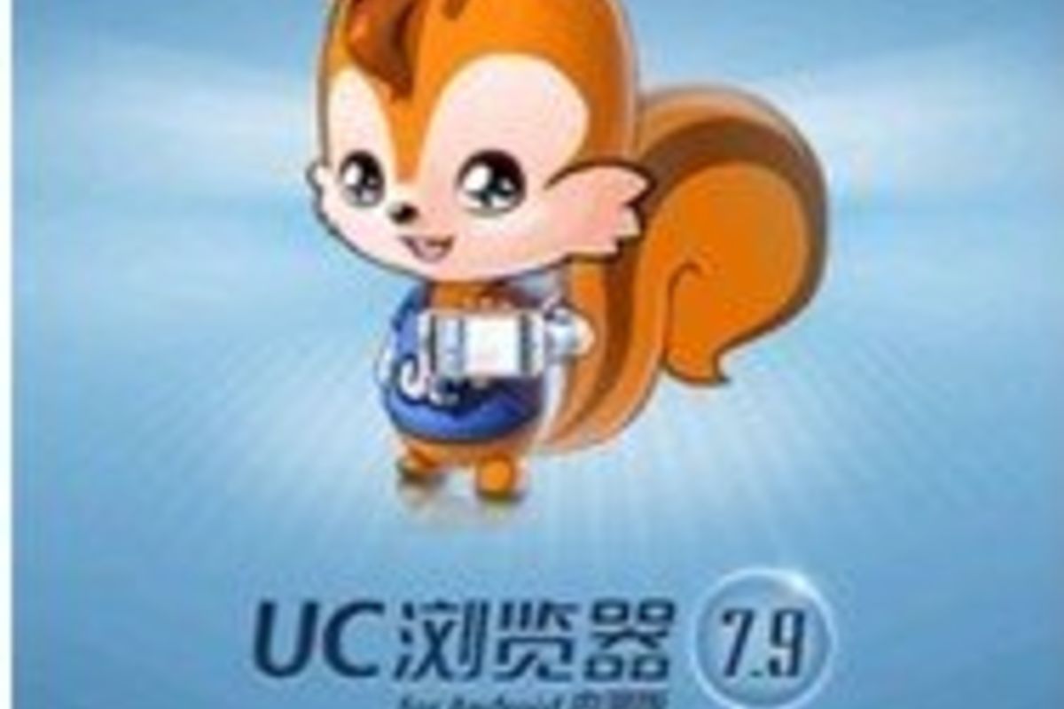 10億ダウンロードを達成したらしい中国製の超速ブラウザ「UC Browser」：APK48 | アプリオ