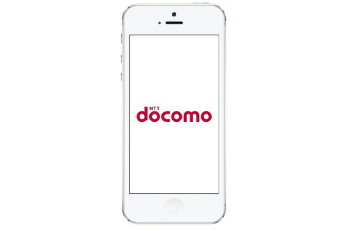 Apple、ドコモのiPhone取り扱いを正式発表 早ければ20日に発売開始 | アプリオ
