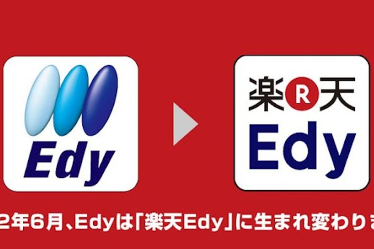 アプリ「楽天Edy」人気電子マネー楽天Edyを使うためのアプリ #Android | アプリオ