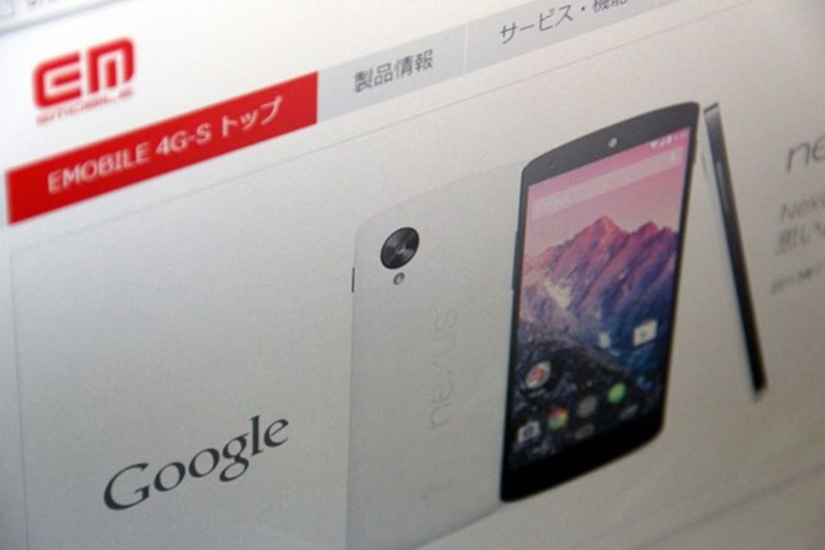 EMOBILE、Nexus 5 16GBモデルを11月中旬に発売 SIMロックフリーで | アプリオ