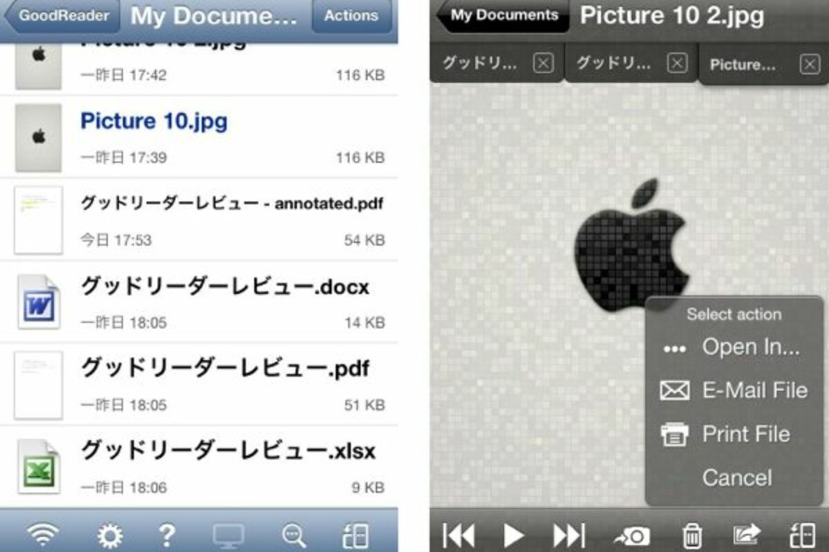 PDFファイルの閲覧に強いファイラーアプリ「GoodReader」 #iPhone | アプリオ