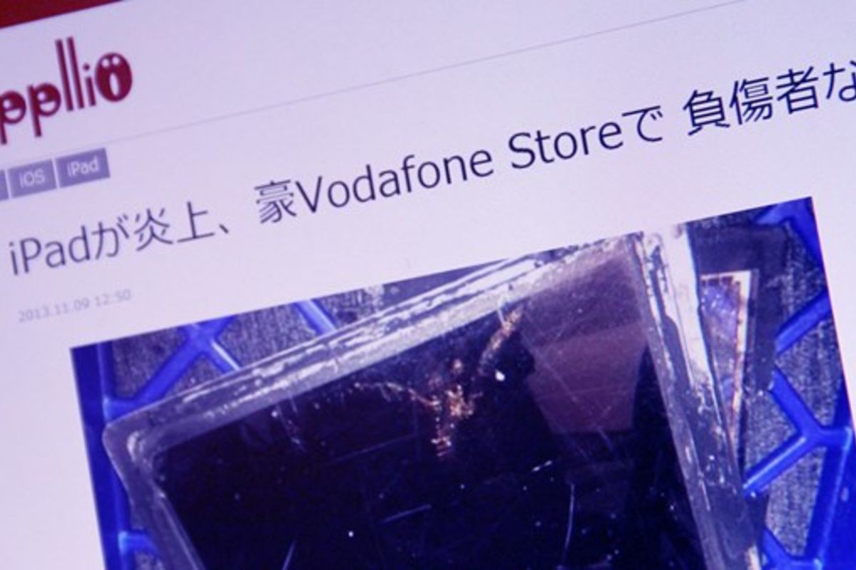 iPad Air炎上報道とマンU香川移籍報道にみる、ひとつの共通点 | アプリオ