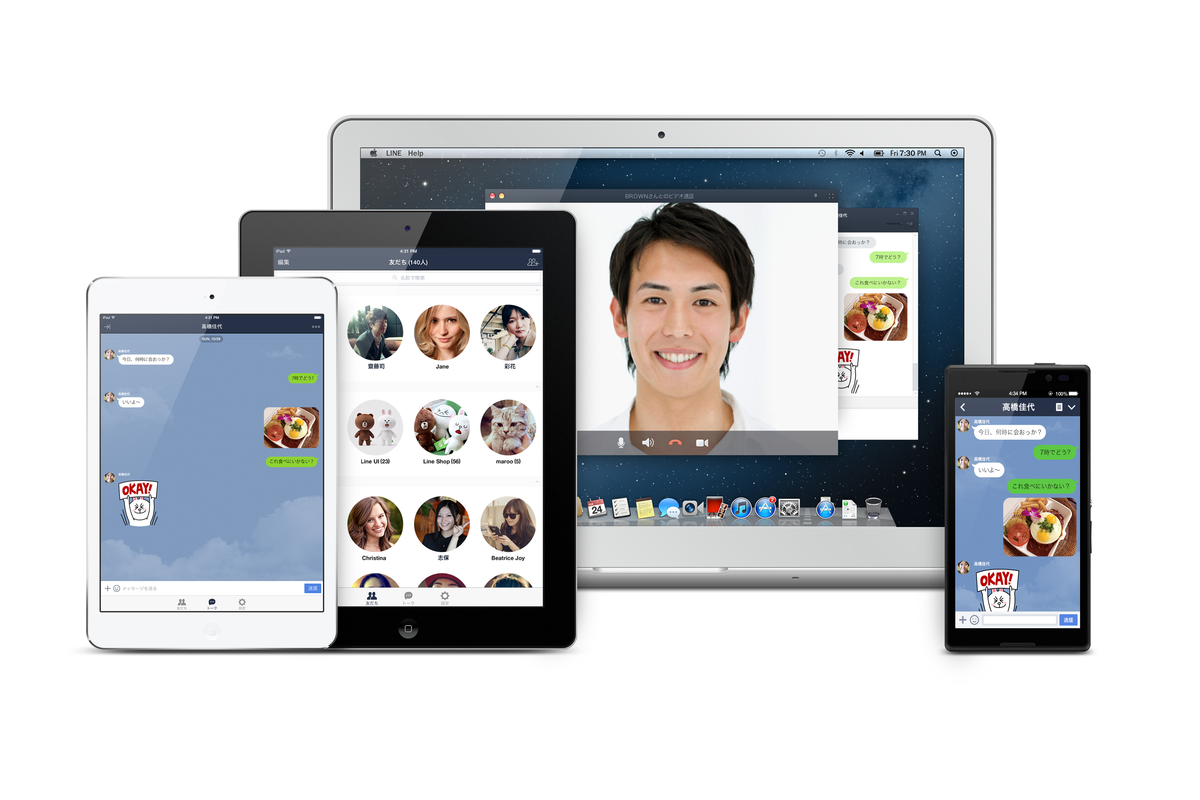 LINE、iPad版アプリをリリース タブレットへの対応を本格化 | アプリオ