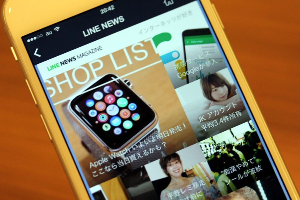 友だち数1250万人超のLINE NEWSに「LINE NEWS マガジン」が新設、雑誌の役割を担う | アプリオ