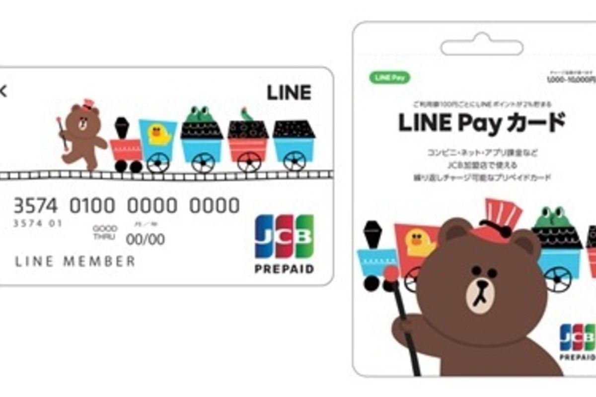 LINE Payカード、コンビニで販売開始 購入後すぐに使えるように | アプリオ
