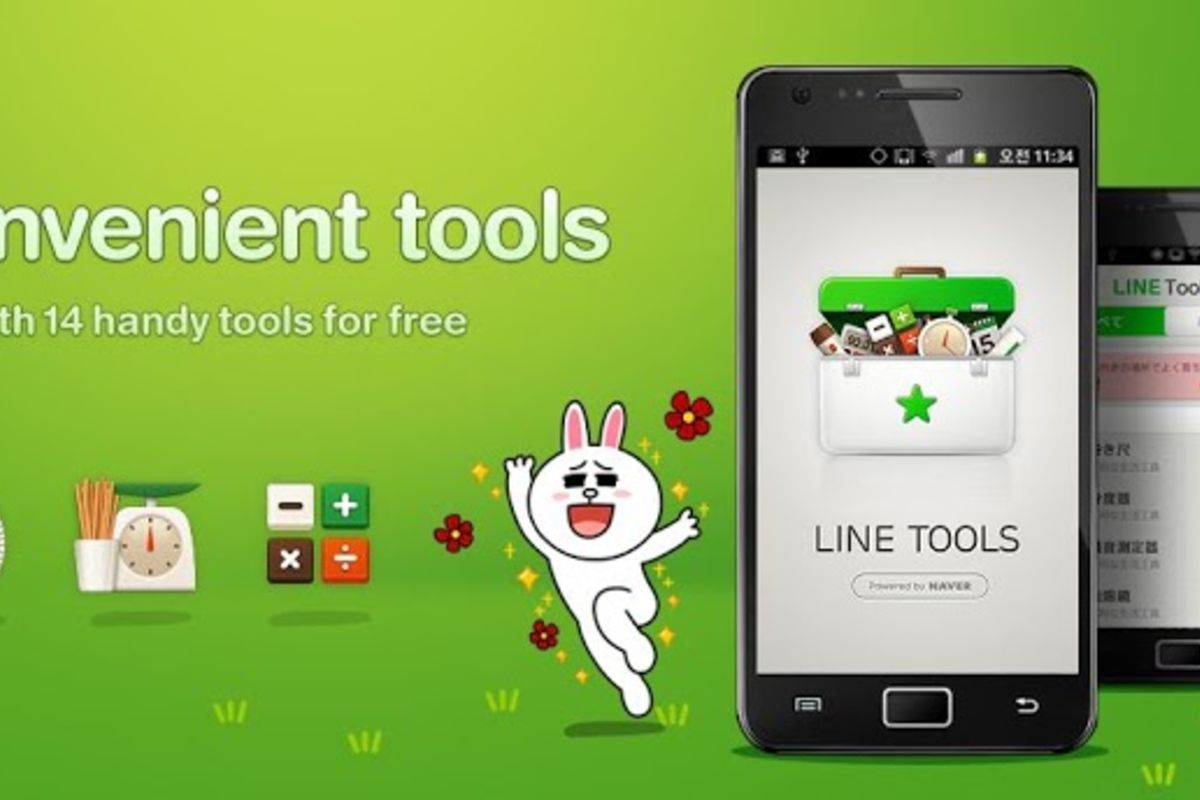 「LINE Tool」がアップデート、QRコードリーダー、単位変換、サイズ換算の新機能を追加 | アプリオ