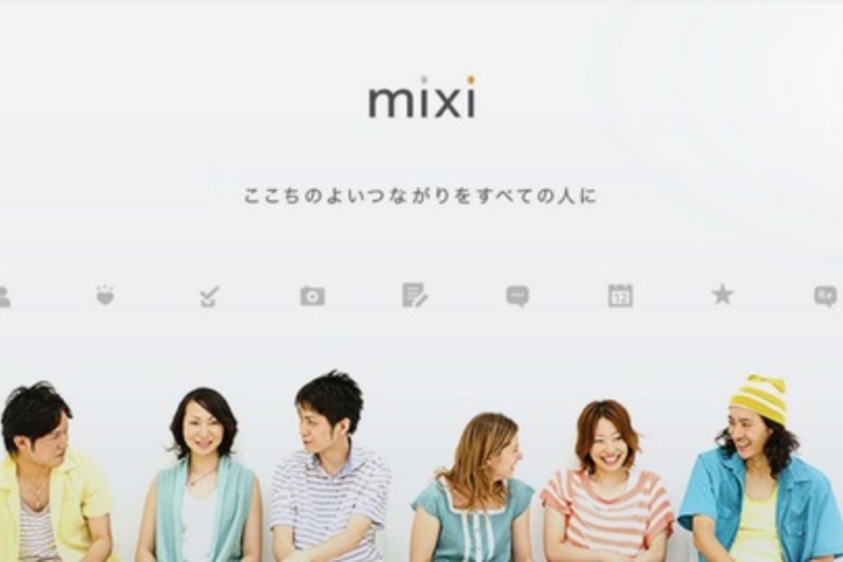 「mixi」のアプリにセキュリティの脆弱性が見つかる、最新版にアップデートを | アプリオ