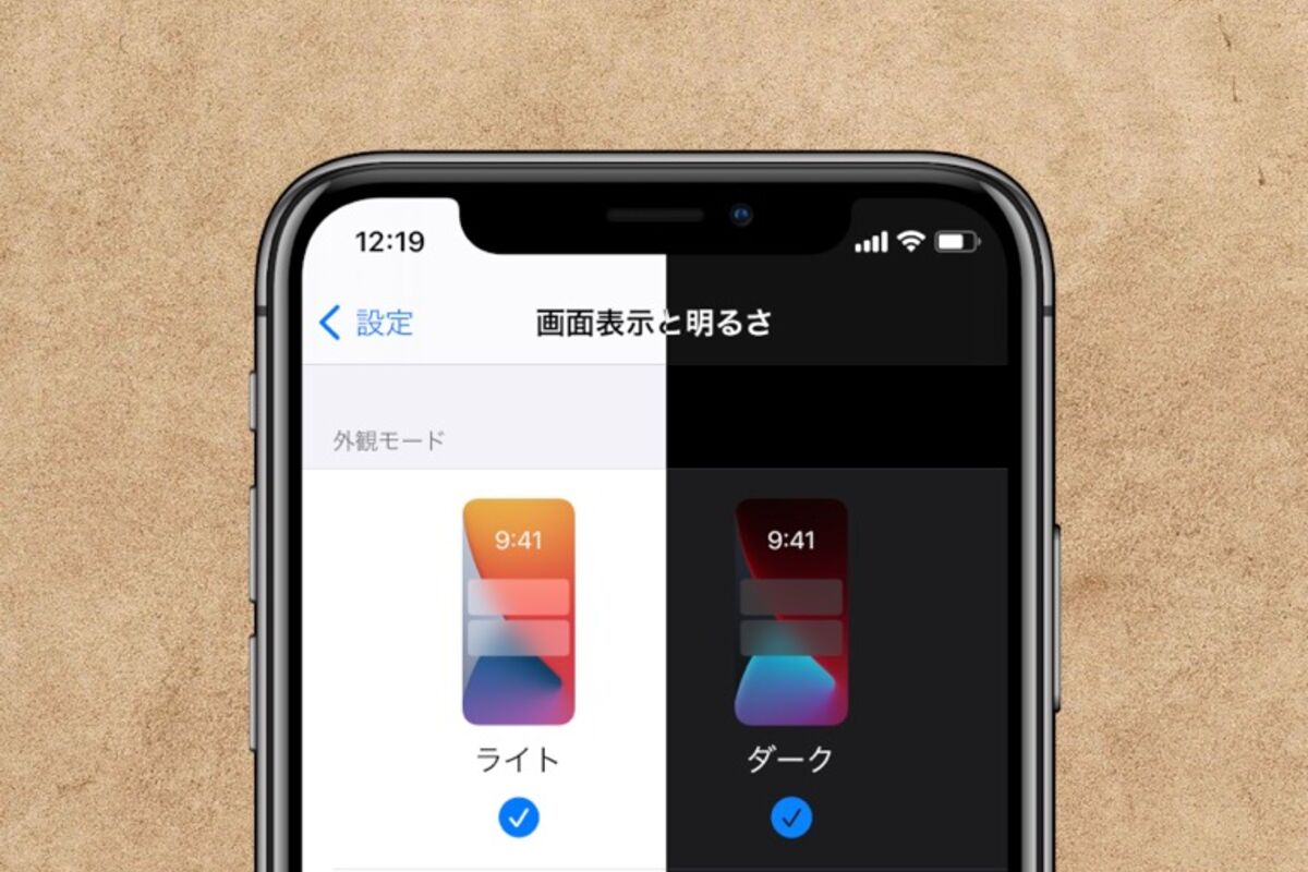How to schedule dark and light mode in Windows 10 - IT基礎