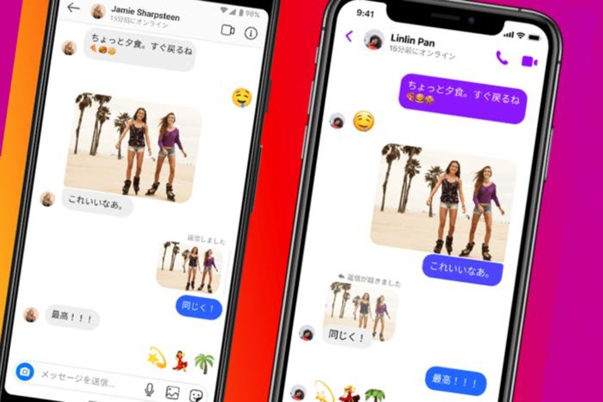 インスタDMにFBメッセンジャー機能が追加 消えるメッセージや一緒に動画を見るなど新機能多数 | アプリオ