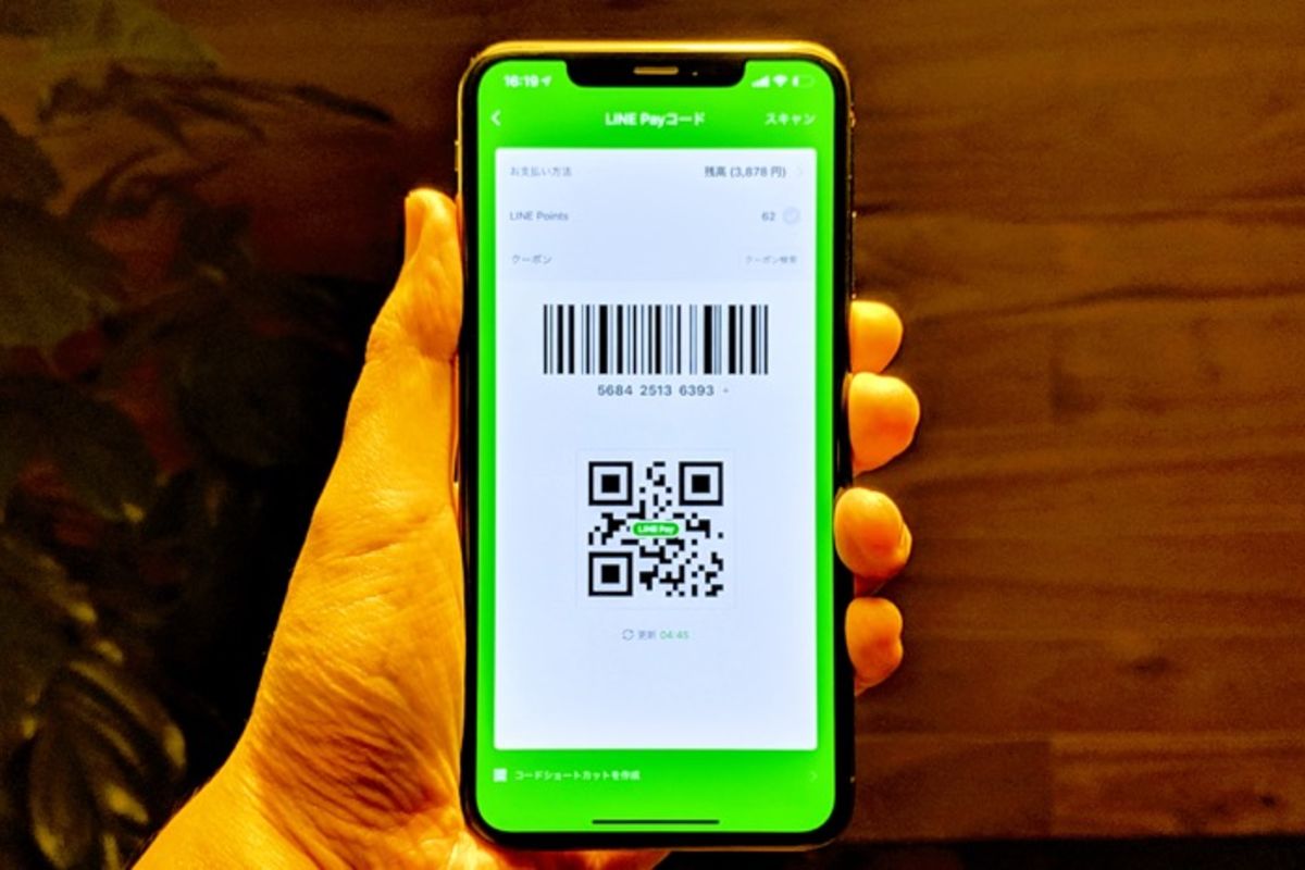 【LINE Pay】QR／バーコード決済（コード支払い）の使い方 コンビニでの利用方法をざっくり解説 | アプリオ