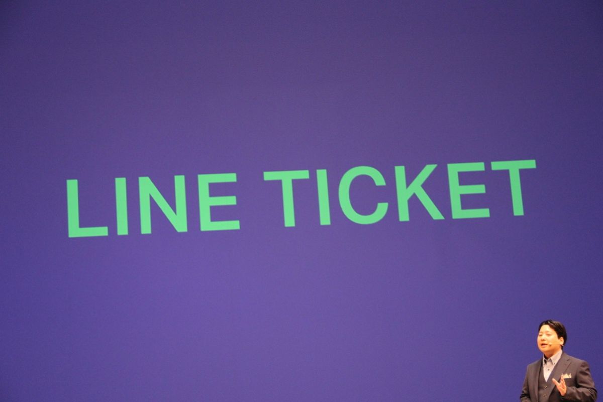 LINEで電子チケット購入、「LINEチケット」が今秋から始動 | アプリオ