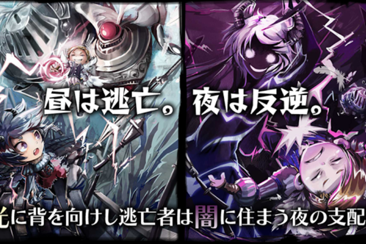 「Shadow Escaper」ジョジョ開発会社が手がける、かわいい悪魔の3Dランニングアクション #Android #iPhone | アプリオ