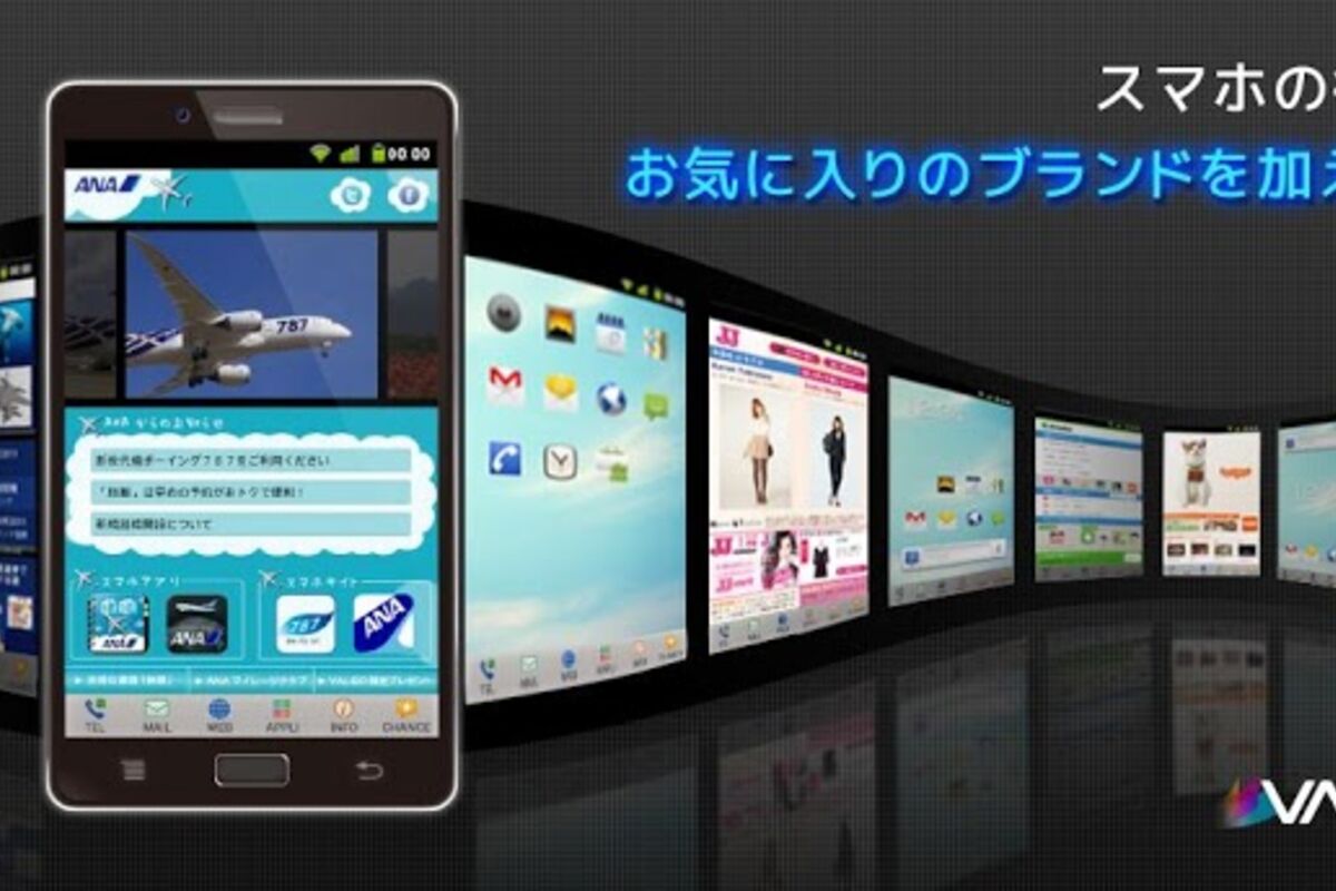 「VALiBO」ホーム画面をまるごとタイムラインやニュースボードとして表現する、新感覚ホームアプリ #Android | アプリオ