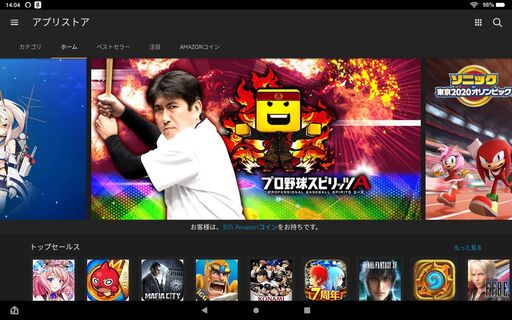 Fireタブレットでできることは？ おすすめ機種を比較まとめ | アプリオ