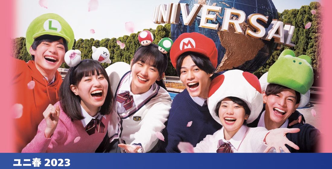USJ（ユニバ）に安く行く方法まとめ | アプリオ