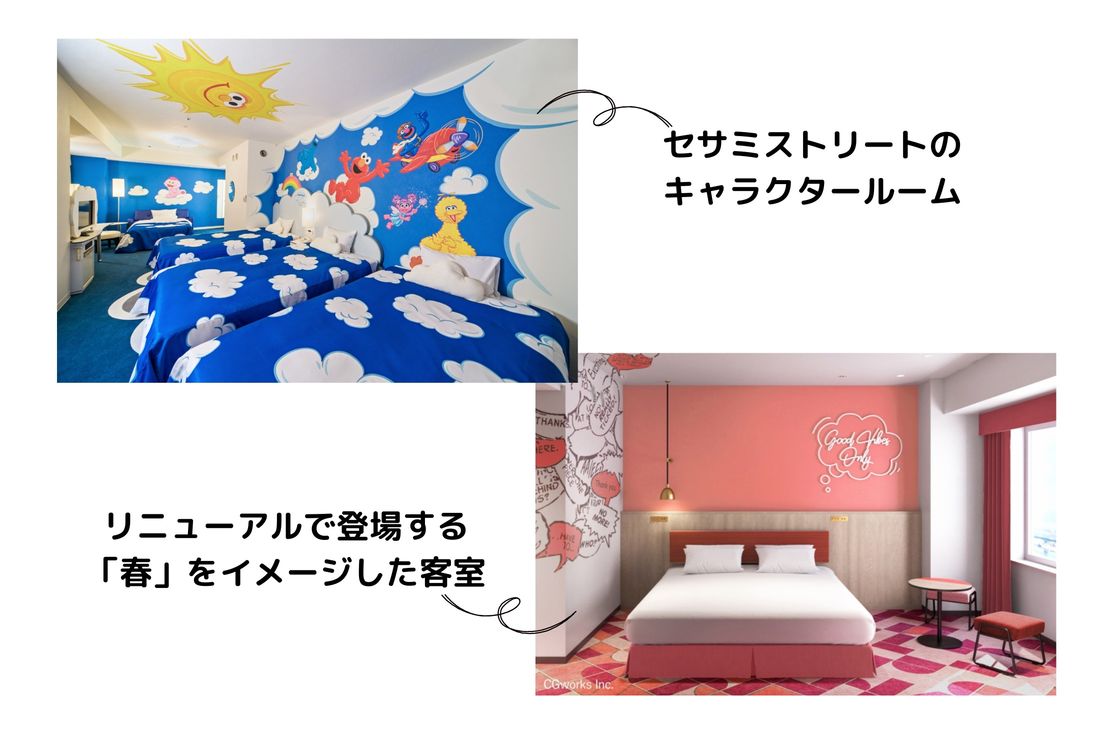 USJ（ユニバ）に安く行く方法まとめ | アプリオ