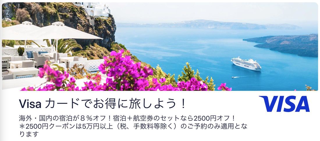 PayPayカードはVisa・Mastercard・JCBどれがおすすめ？ それぞれの違い・特徴を解説 | アプリオ
