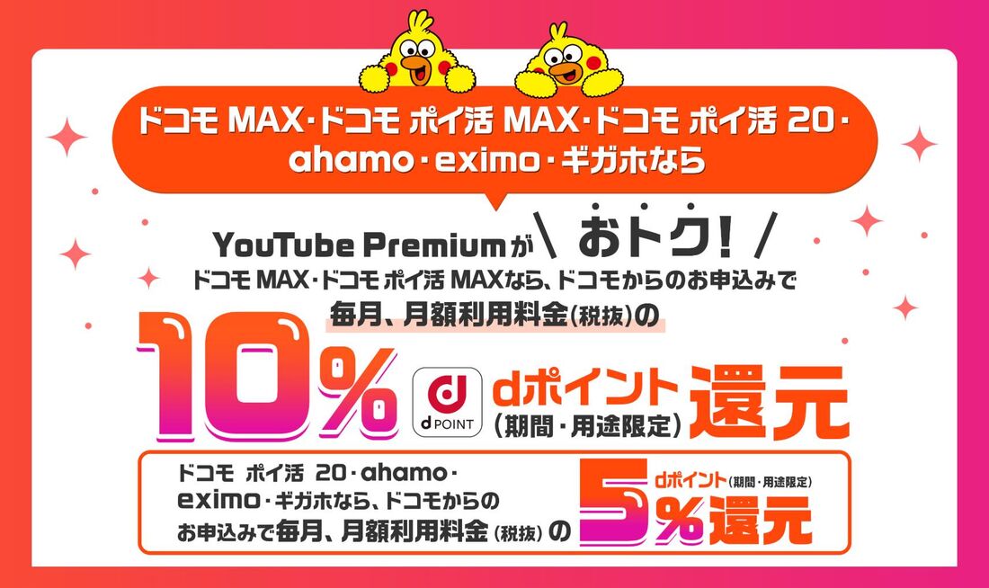 YouTubeをバックグラウンドで再生するには？ 無料で使える方法も紹介【iPhone／Android】 | アプリオ