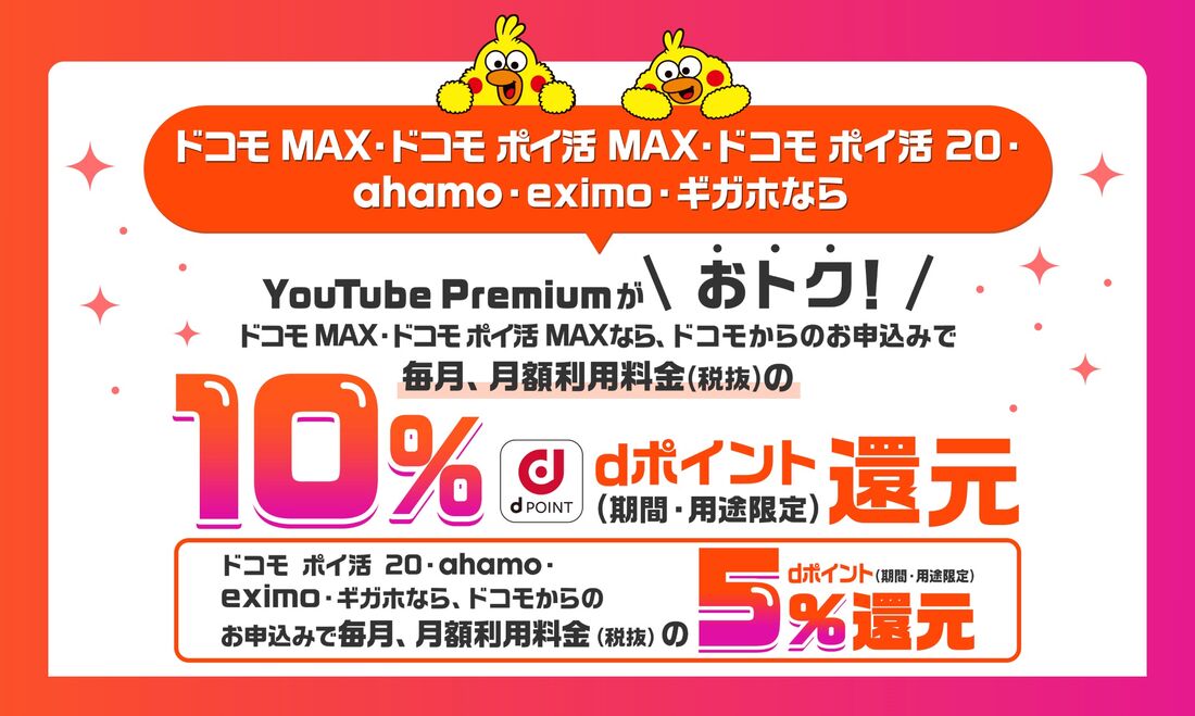 YouTubeをバックグラウンドで再生するには？ 無料で使える方法も紹介【iPhone／Android】 | アプリオ