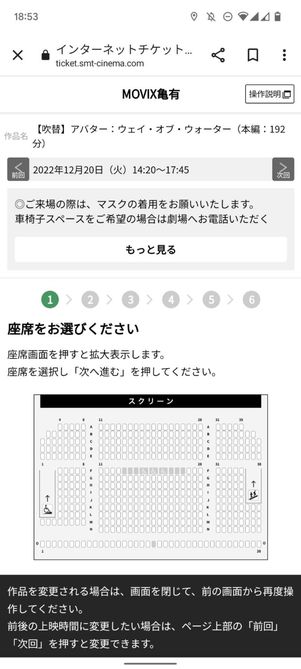 MOVIX／ピカデリーの割引・クーポン情報まとめ、安く観る9つの方法【2024年5月】 | アプリオ