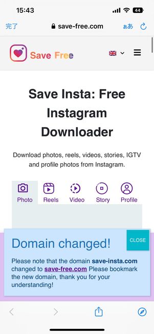 インスタの画像・動画を保存する方法まとめ 端末のアルバムにダウンロードできる | アプリオ