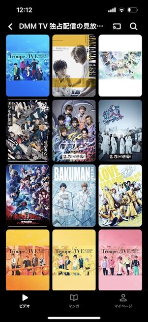 「DMM TV」と「dアニメストア」を徹底比較、選ぶならどっち？ | アプリオ
