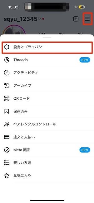 You can now multitask while DMing someone on Instagram - IT基礎