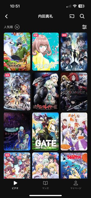 「DMM TV」と「dアニメストア」を徹底比較、選ぶならどっち？ | アプリオ