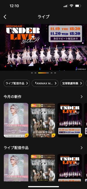 Lemino（レミノ）に無料で登録する方法と注意点 | アプリオ