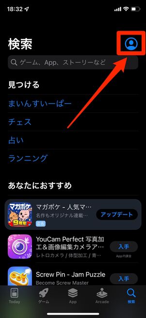 Lemino（レミノ）を解約・退会する方法と注意点 | アプリオ
