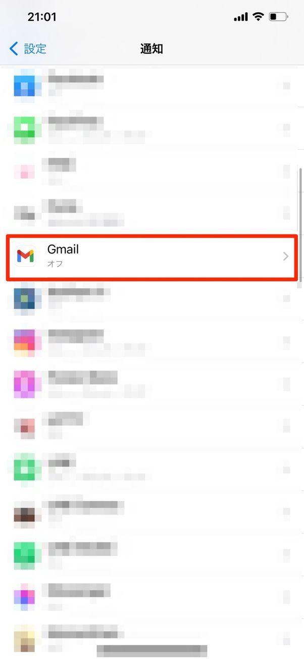 Gmail 通知 こない: Oppo Reno ア Gmail 通知 こ ない – NONX