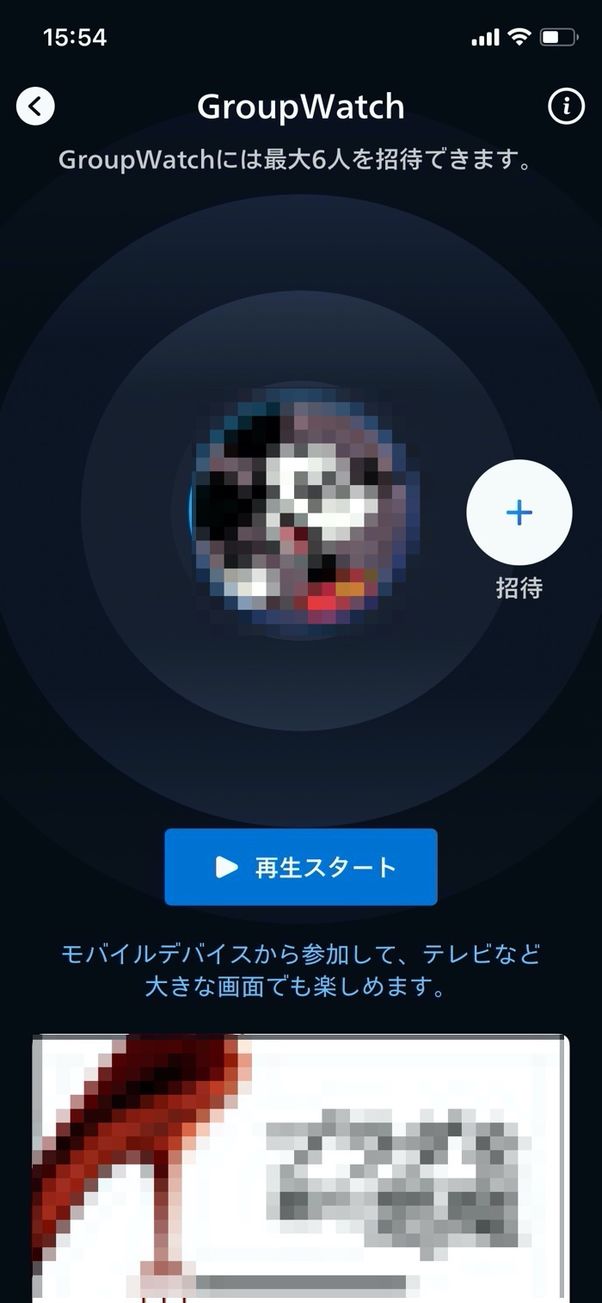 ディズニープラスに登録・入会する方法と注意点【2022年最新版】 | アプリオ