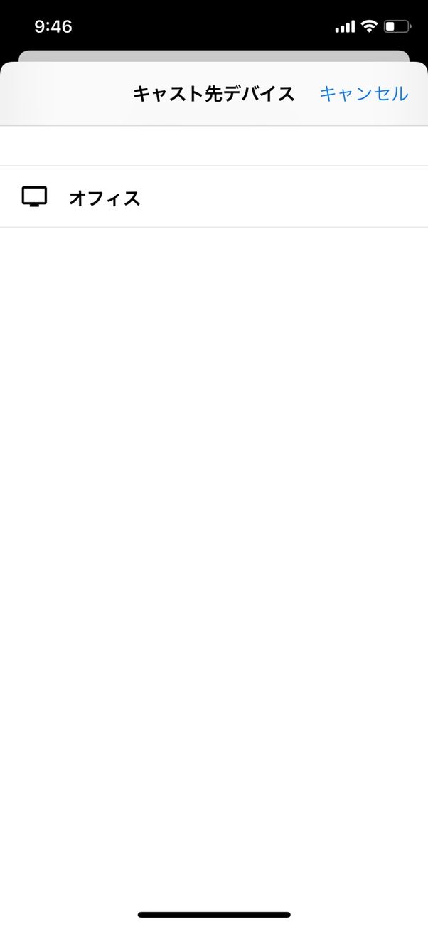 TVerをテレビで見る方法まとめ 実際の手順も解説 | アプリオ