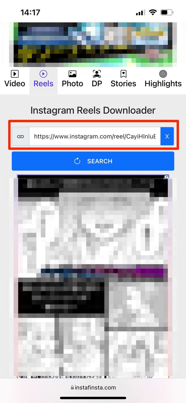インスタグラムのリールを保存する方法まとめ | アプリオ