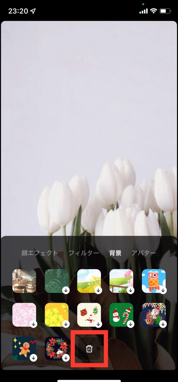LINEビデオ通話で背景エフェクトを設定する方法 事前設定や戻し方も解説 | アプリオ