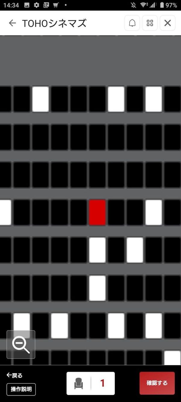 TOHOシネマズ 割引方法の一覧まとめ、最安はどれ？ | アプリオ
