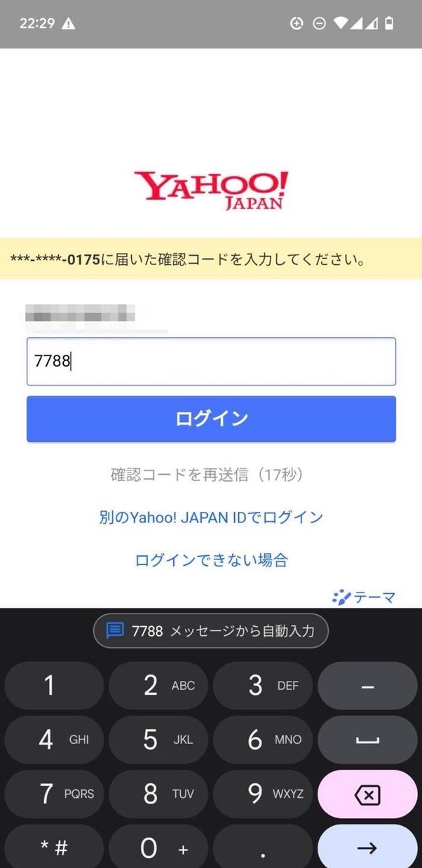 PayPayカードを作ってみた──申込から審査・発行の流れ、支払い方法、明細の見方まで徹底レビュー | アプリオ
