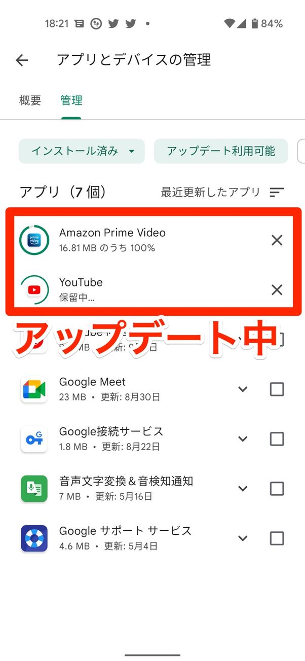 10 Best Flight Tracking Apps for iPhone and Android in 2021 - IT基礎