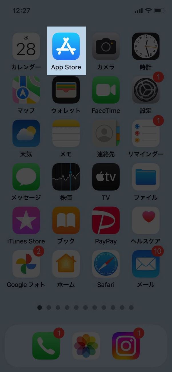 iPhoneアプリ課金の方法4つを徹底比較、一番得する支払い方法はどれ？ | アプリオ