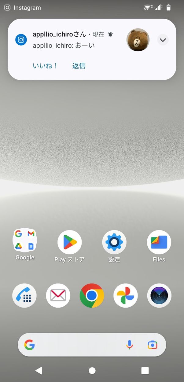How to block heads-up notifications in games on Android - IT基礎